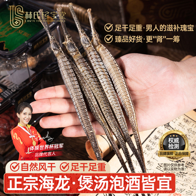 新鲜当季足干足重营养加倍