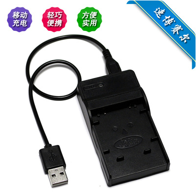 适用于 富士FinePix J10 J110W J12 J150W J15fd 相机电池+充电器