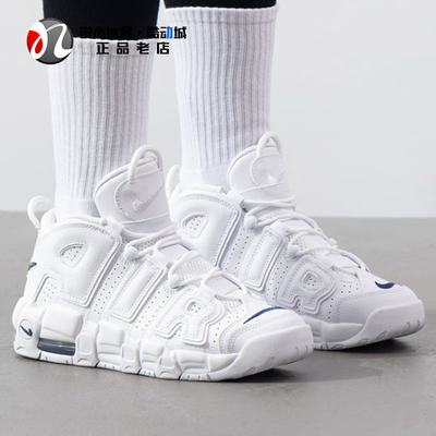 耐克Nike皮蓬大Air黑白红篮球鞋