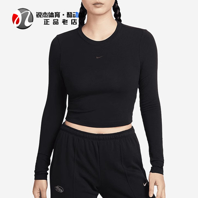耐克Nike女子短款修身长袖T恤