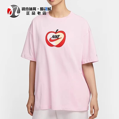 耐克Nike 女生苹果印花宽松透气休闲运动圆领短袖T恤 IB5577-663