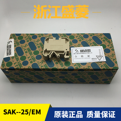 浙江平方导轨组合式接线端子