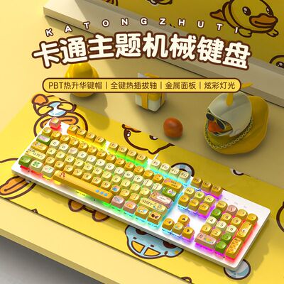 游戏电竞机械键盘104全键有线青轴MOA高度客制热插拔女生办公静音