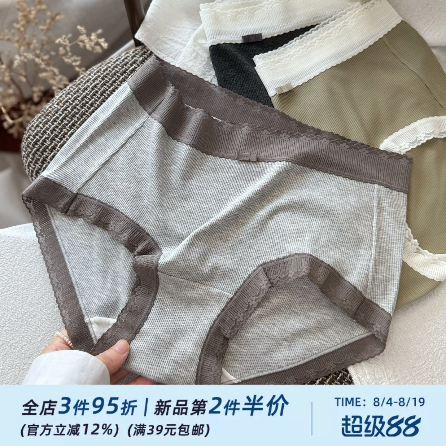 好穿推荐~裸感超细80S莫代尔纯棉无痕女士内裤蕾丝中腰高弹三角裤