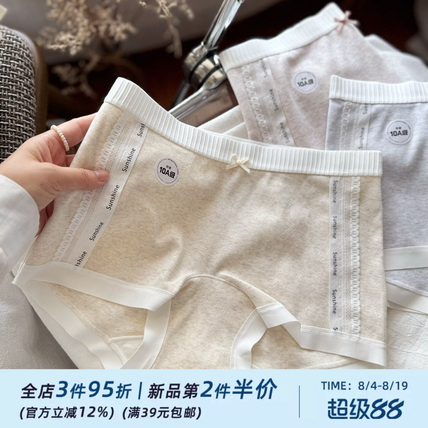 简约纯色少女平角裤舒适透气10A纯棉加长裆中腰内裤包臀女生