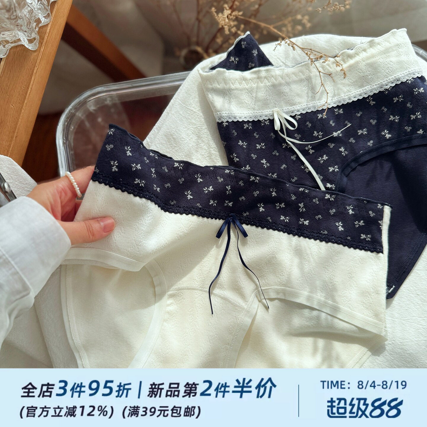 婴儿棉超柔软田园碎花舒适少女内裤女生中腰包臀加长裆纯棉轻薄夏