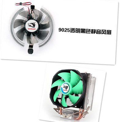 适用AMDAthlon X2 260 270 280速龙CPU938 AM3 X240 250 400E风扇