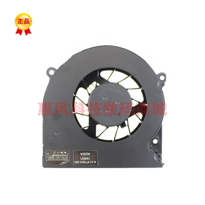 适用散热风扇神舟战神ZX7-SP5D1