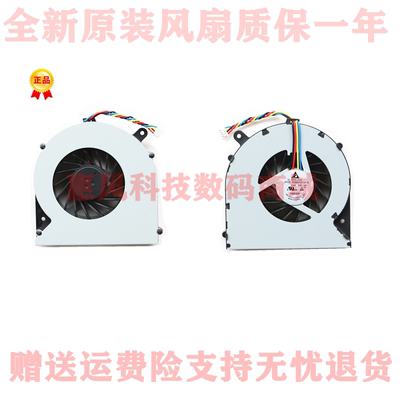 适用华硕 Asus EeeBox EB810 风扇 一体机CPU风扇KSB0705HA-A