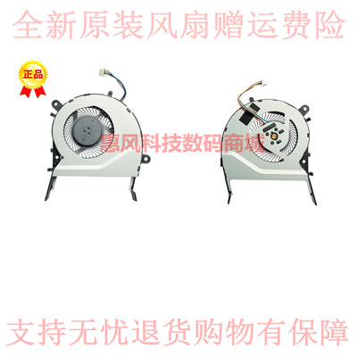 适用华硕FL5900L FL5500L FL5600L/5800L 风扇MF60070V1-C370-S9A