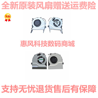 适用华硕X555 VM510L VM580L N550J N46 N56V N61 A52J K42J风扇