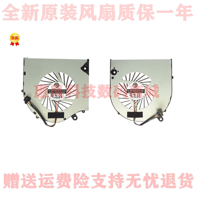 适用风扇显卡plb07010s05m散热