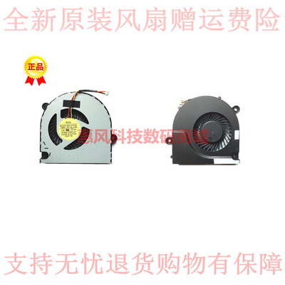 适用宏碁 Acre TtravelMate P453笔记本 CPU风扇 散热风扇FBF0