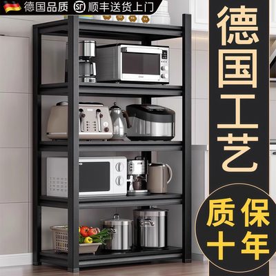 德国进口厨房置物架多层收纳架