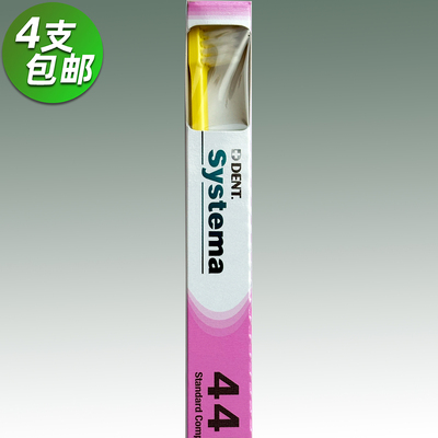 LION清洁成人1支小刷头齿科用