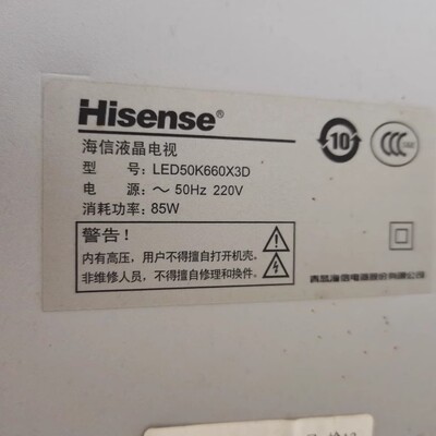 适用于海信液晶电视机LED55K660X3D遥控器