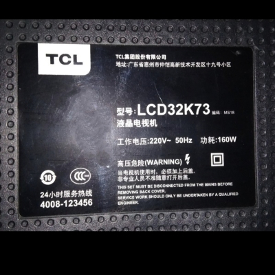 适用于TCL液晶电视机LCD32K73专用遥控器