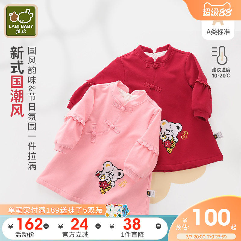 拉比女童连衣裙冬汉服儿童裙子加绒宝宝小女孩拜年服中国风女童