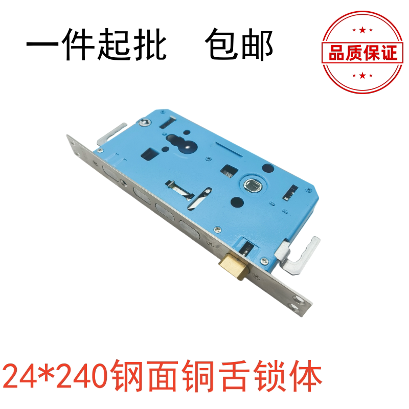 铜舌钢边不锈钢防盗门锁体6068国标通用进户门方头AB锁体特价包邮