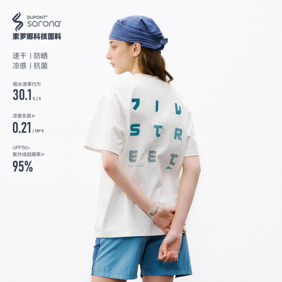 714streetLOGO文字印花速干短袖