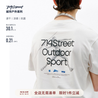 714street标枪印花功能短袖