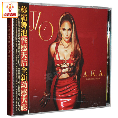 2014正版音乐专辑詹妮弗?洛佩兹:就是我 Jennifer Lopez