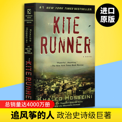 追风筝的人 英文原版小说 The Kite Runner 卡勒德胡赛尼Hosseini 灿烂千阳 群山回唱作者