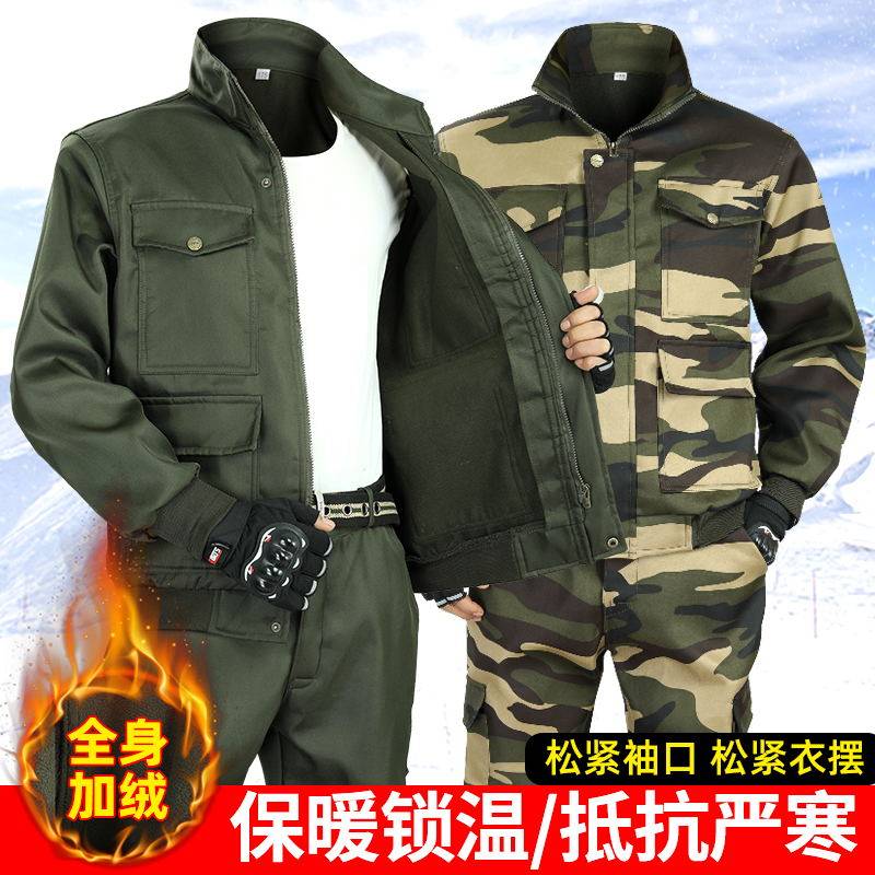 秋冬加绒加厚工作服男套装防寒保暖工地汽修劳保服耐脏耐磨迷彩服