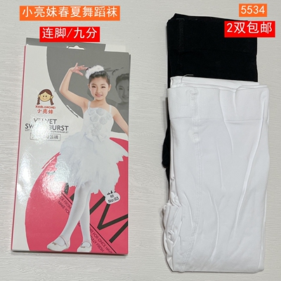 超薄小亮妹连裤袜夏季舞蹈袜