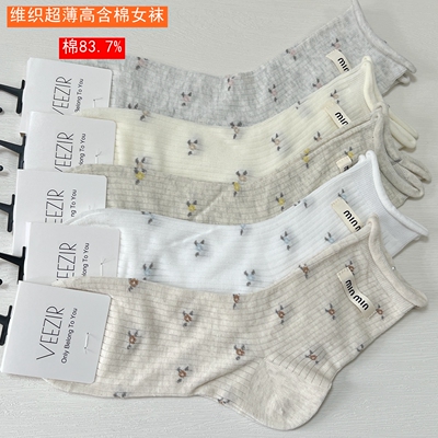 维织春夏女中高腰超薄高含棉袜子