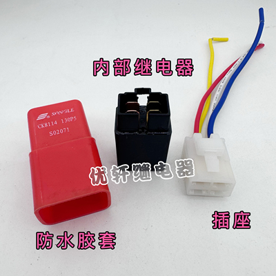 川崎 Versys 650 异兽 X300 ninja400 加装 USB 专用继电器 iDEA