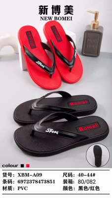 男人字拖鞋Men's flip flop