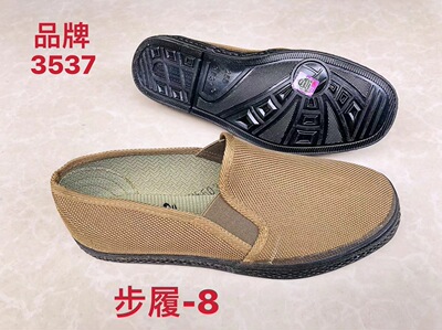 3537步履男布鞋MEN'S SNEAKER，两色入
