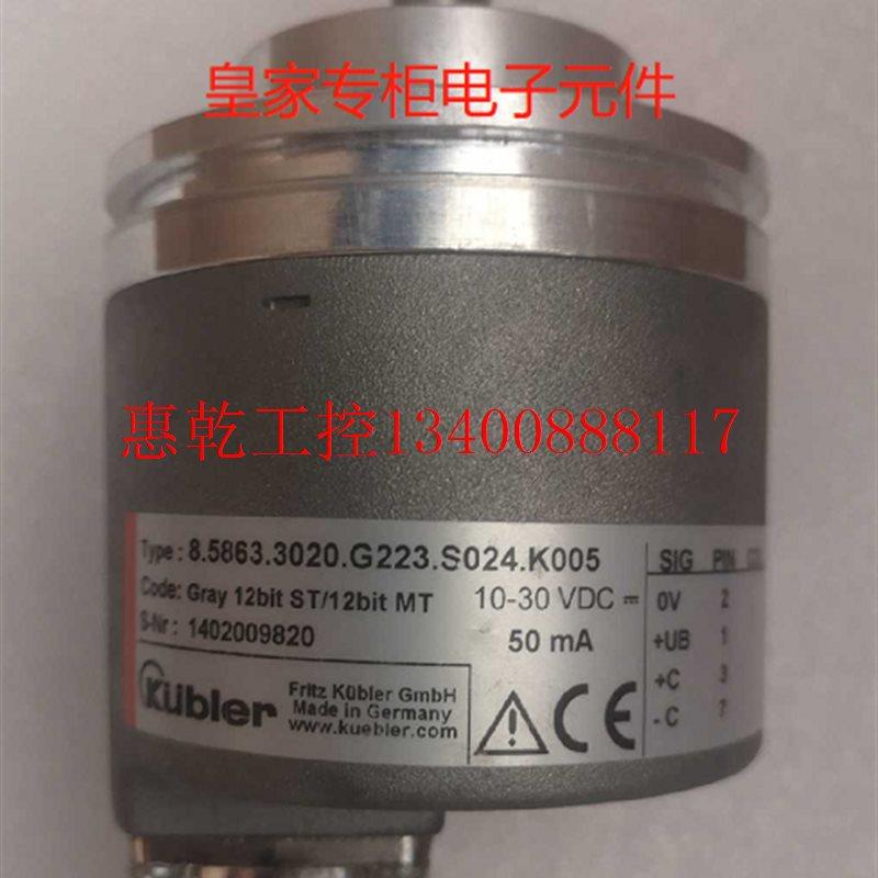 议价8.5863.3020.G223.S024.K005 N8.5000.A558.0256.现货_虎窝淘