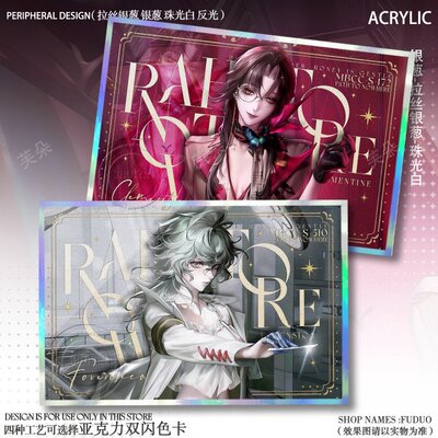 无期迷途克莱门汀色纸周边兰利LL希露妲谷子亚克力色卡桌面摆件