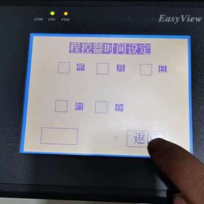 议价拆机EasyView触摸屏，型号：MT200DEV，实物