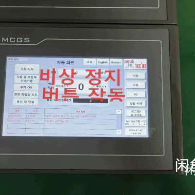 议价95新昆仑通态触摸屏 TPC7072Gt