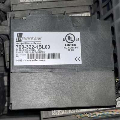 议价Helmholz 赫姆赫兹