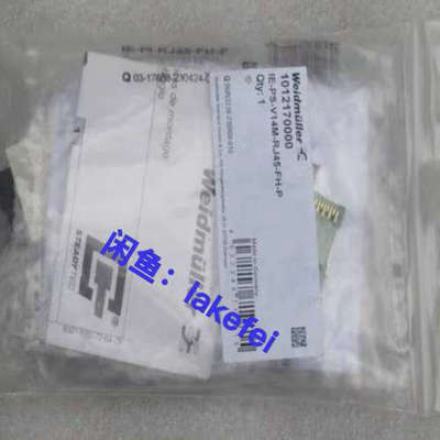 议价Weldmuller魏德米勒RJ45网线接头 四芯八芯通用