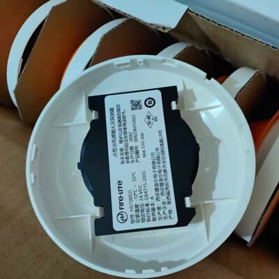 议价诺蒂菲尔HD100SD光电感烟探测器 50/套