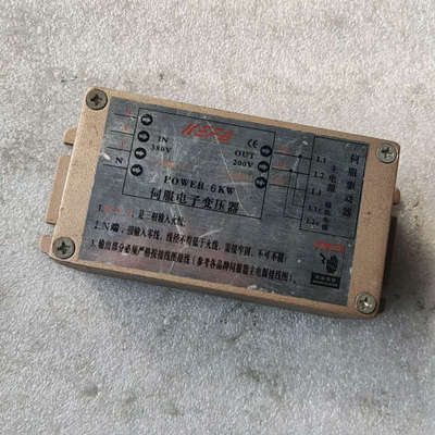 议价KEFA伺服电子变压器6KW,，成色如图，拆机，已测