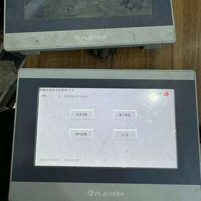 议价FLEXEM繁易拆机二手 FE6070W触摸屏