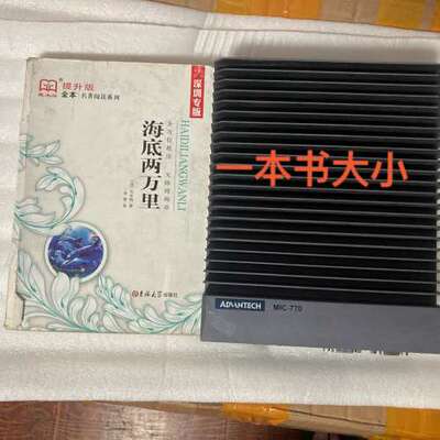 议价roon核心机rock/Hqplayer升频机/算力机/简