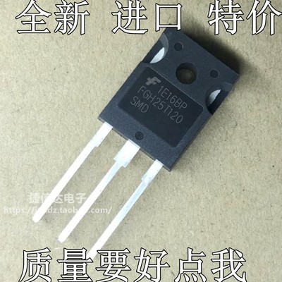 全新原装进口正品FGH25T120SMD 电焊机常用IGBT管三极管25A1200V