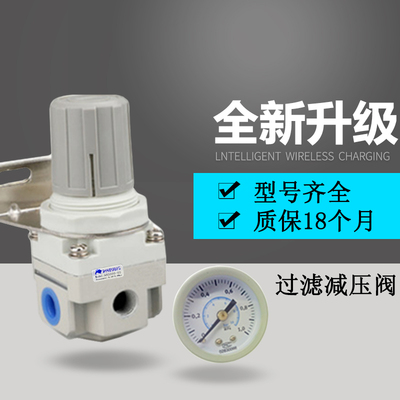 SMC型气体减压阀AR2000-02调压阀AR3000-03/4000-04//AR5000-10