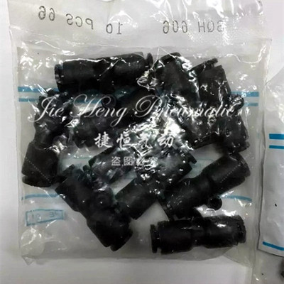 原装气立可CHELIC直通SQH变径 二通接头SQH4/6/8/10/12-4/6/8/10