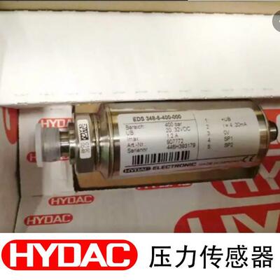HYDC德国0HDA 4745A-A-010-00 传感器贺德克HDAC贺Y德克