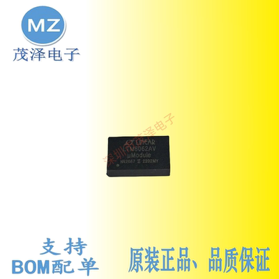 LTM8062AVLTM8062AIV电源模块IC