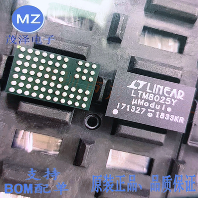 LTM8025YLTM8025IY电源模块芯片