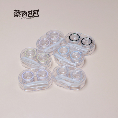 2023新款时尚隐形眼镜盒伴侣盒护